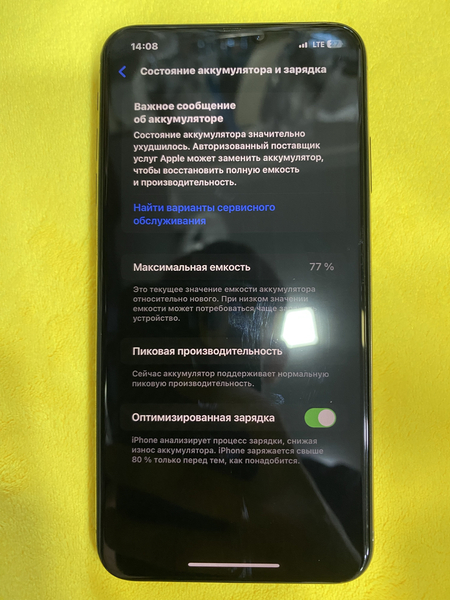 Iphone x s max 256 gb