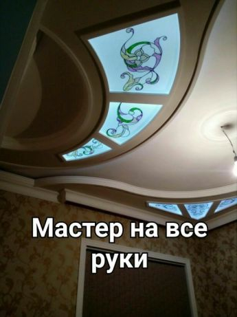 Ремонт квартира под ключ