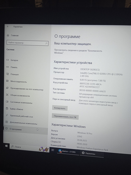 Lenovo brendi ishlashlari zoʻr