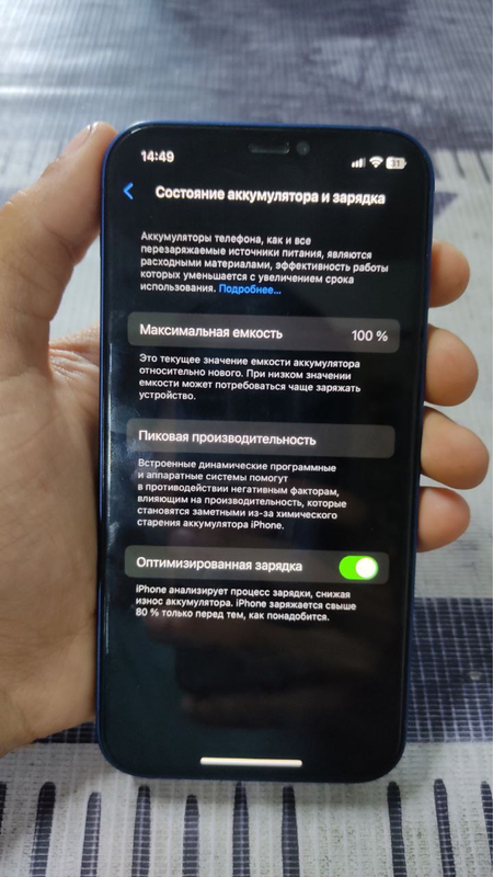 Iphone 12 sotiladi