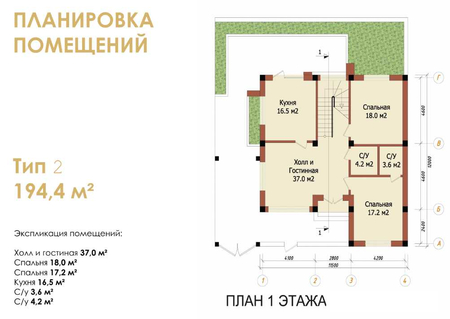 Коттедж недалеко от парка Новый Узбекистан. 130 000 у.е. РАССРОЧКА
