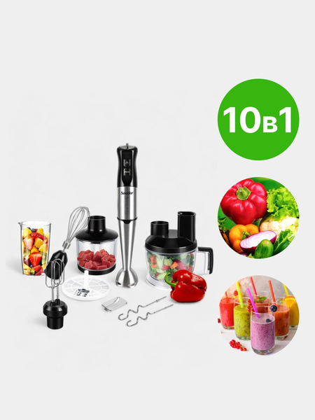 Blendr Sonifer SF-8086