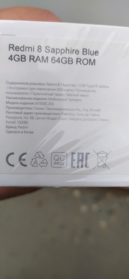 Redmi 8 Sapphire Blue 4GB RAM 64GB ROM