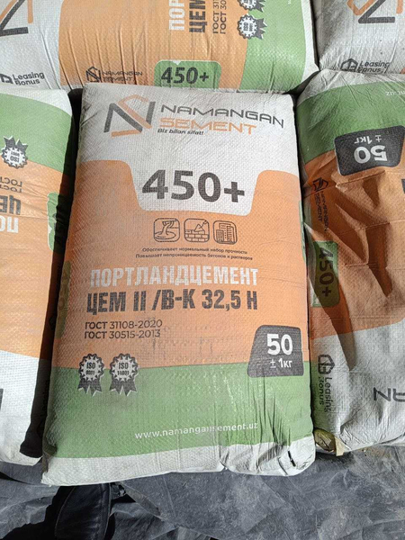 Цемент Sement oxak ohak cement