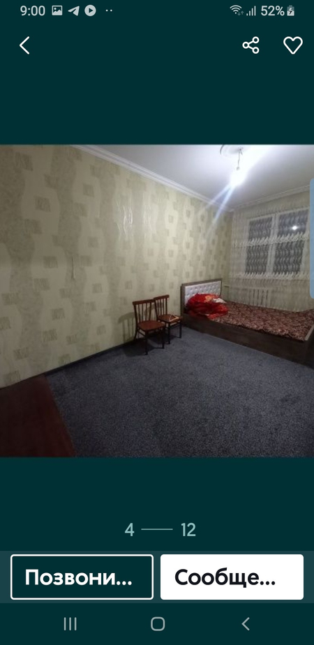 Аренда квартиры на длительный срок район челонзар квартал 18 2 этаж це