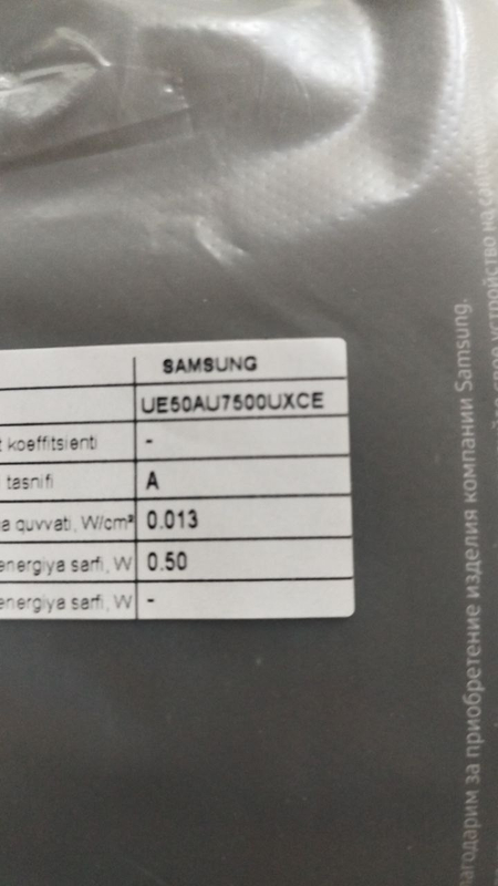 Телевизор Samsung 43 Smart