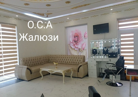 Жалюзи Jalyuzi NEW