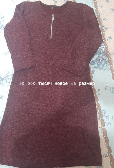 Новые вещи 46/48 размера