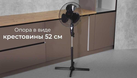 Вентилятор Ardesto FN-R1608CB (+доставка бесплатная, гарантия)