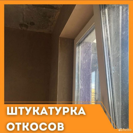 Apparatta Rotbint suvoq qilamiz pod mayak diyaganal 90gradus