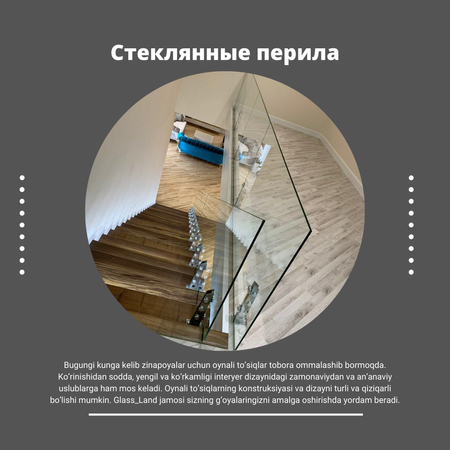 Душевые кабины, Стеклянные двери, Перегородки