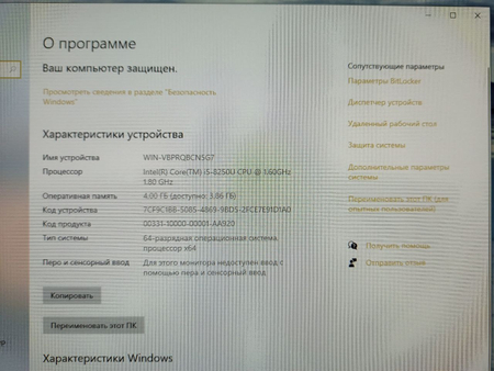 В наличии 2-3ой ишлатилинган.  Офисной вариант компьютер