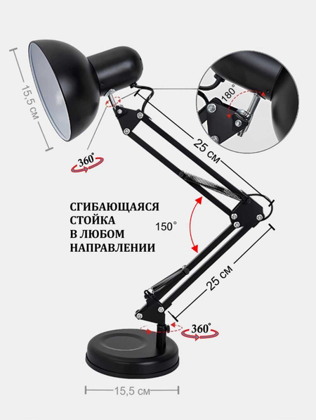 Настольная лампа оптовая цена