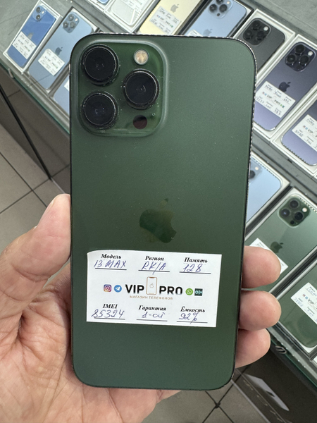 iphone 13 pro max Nasiya savdo