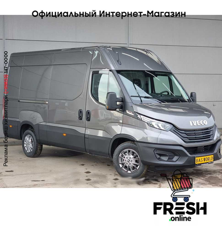Iveco Daily 35S18 коммерческий транспорт (на заказ)