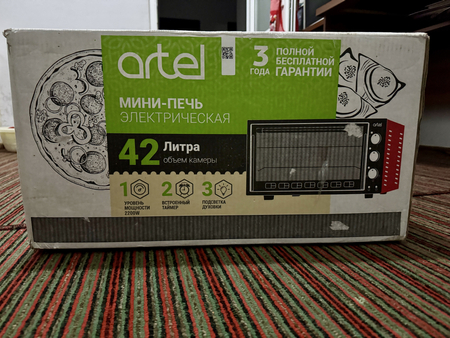 Artel duxofka, 42 litr