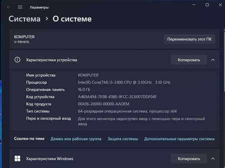Kompyuter sotiladi intel core i5