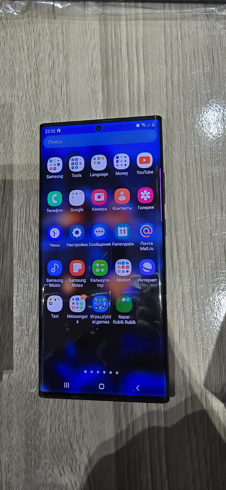 Samsung Note 20 Ultra