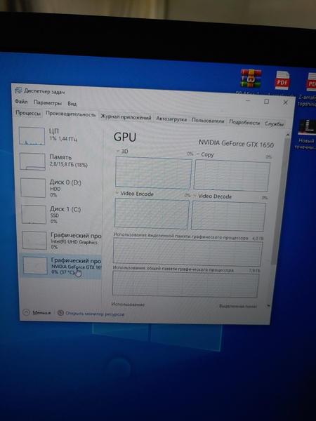 Acer nitro 5  i5