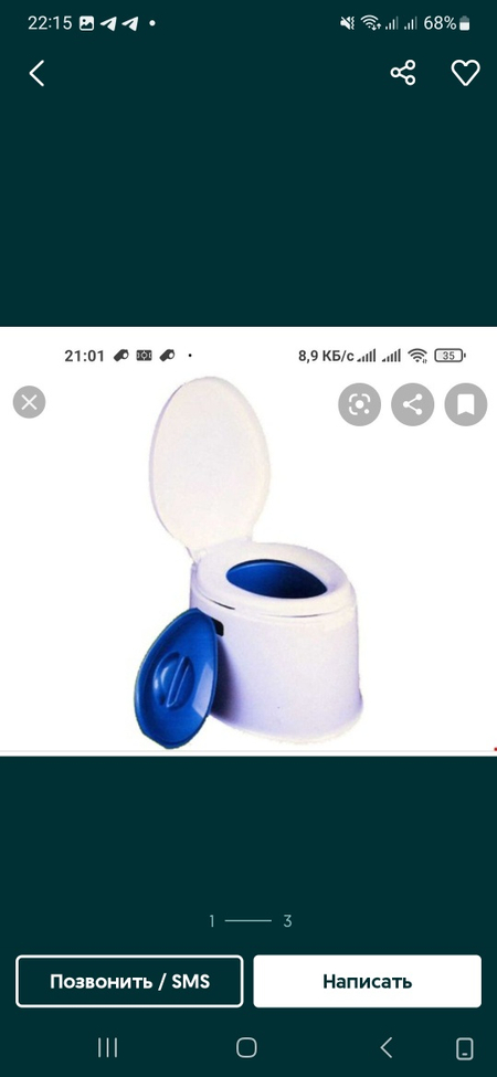 Unitaz garshok biotualet