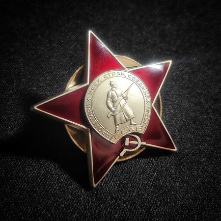 Муляж Ордена Красной Звезды. СССР.