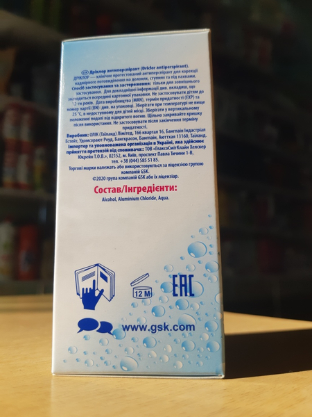 Driclor/ driklor Antiperspirant 20ml