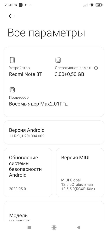 Redmi not 8 T  sotladi