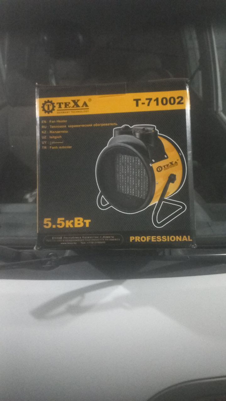TeXa  T-71002 isitgichi