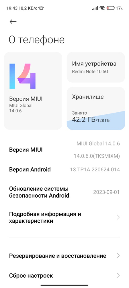 Redmi note 10 5g full