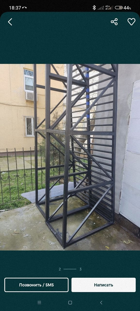 Авто подиум из металла