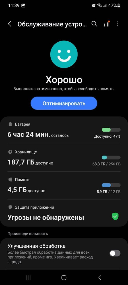 S20 ultra 5g ideal 100x zom obmen