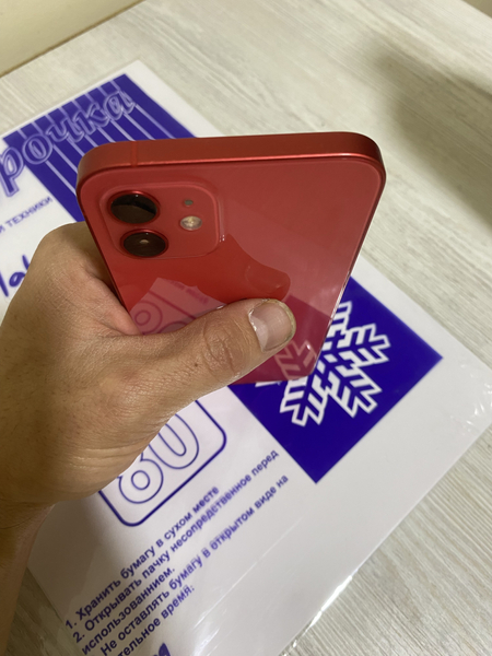 Iphone 12 Idealidan