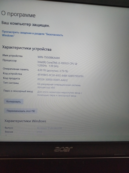 Acer core i3 10pokolenie