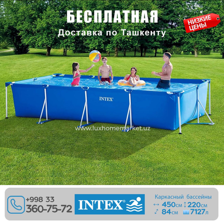 Каркасный бассейн intex 450x220x84 intex basseyn купить