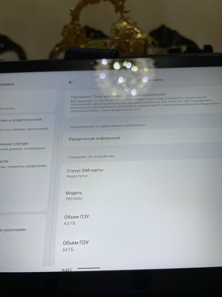 Планшет lenovo tab M10 64/4 новый