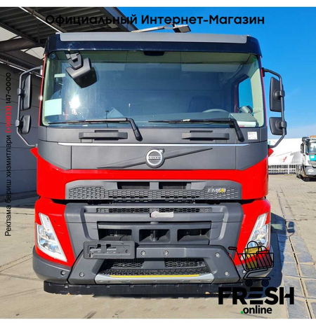 Volvo FMX 540 8X4 Шасси Грузовик (на заказ)