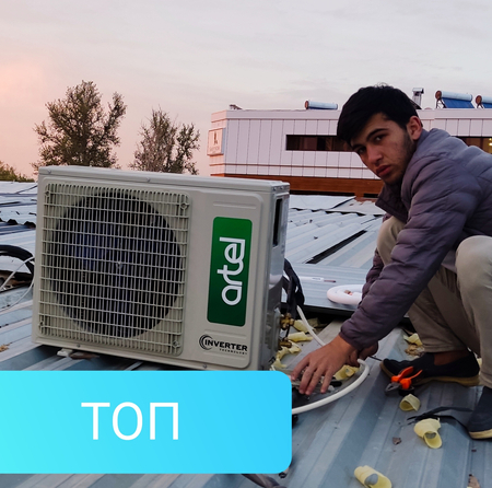Ustanofka konditsioner yechish va urnatish