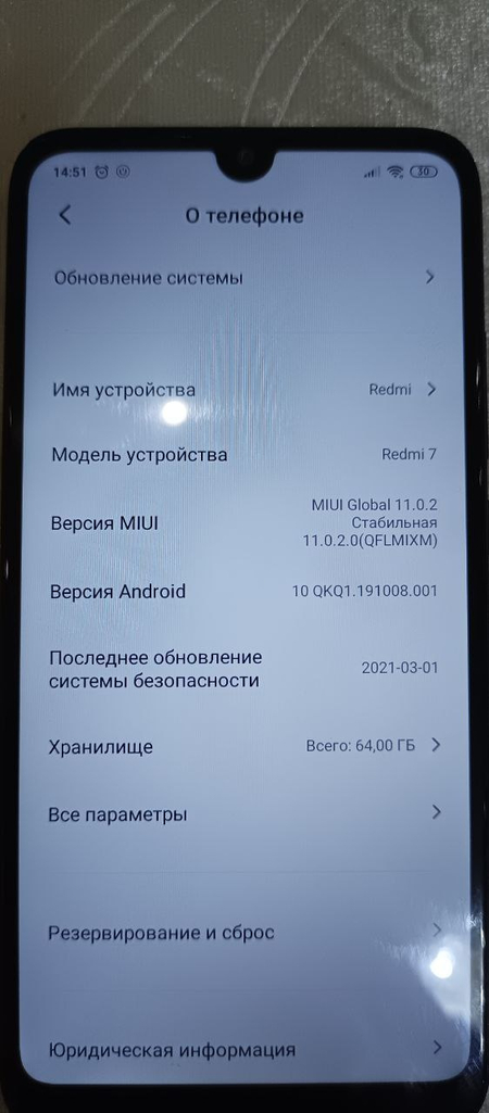 Redmi 7 global 64/3