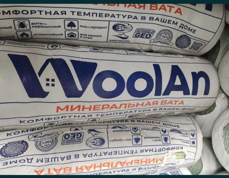 Утеплитель стекловата, Изовер обычный и фольгированный оптом оптом