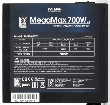Zalman MegaMax 700W v2