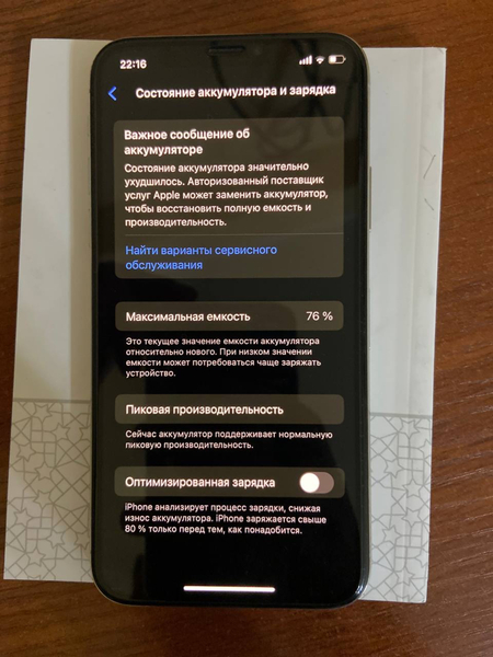 Iphone xs oq rang