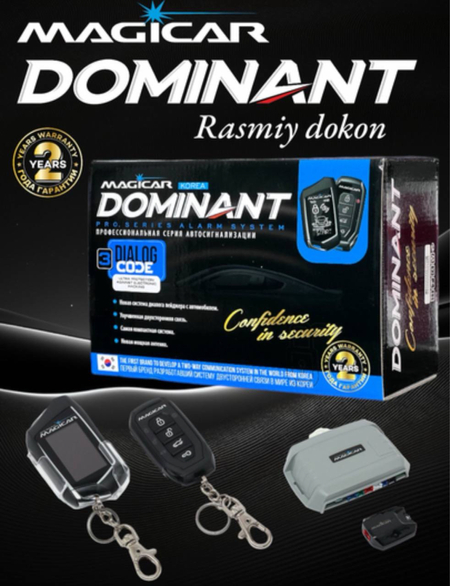 Magicar M907S DOMINANT Original(Меджи, Межикар,Megicar) БЕСПЛАТ ДОСТАВ