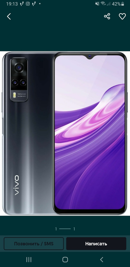 Vivo y 31 android
