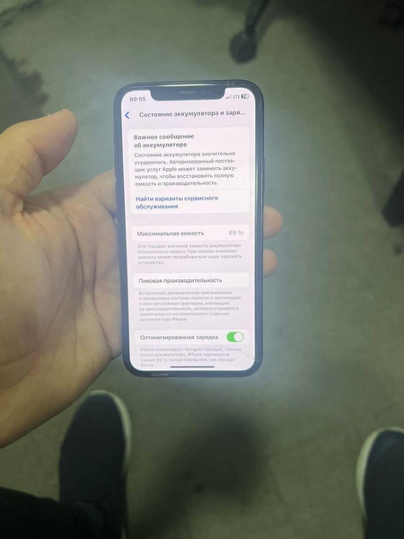 Iphone 11 pro korobka yok