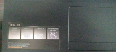 Ноутбук LENOVO B5010