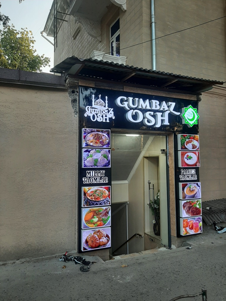 Реклама .телеграм