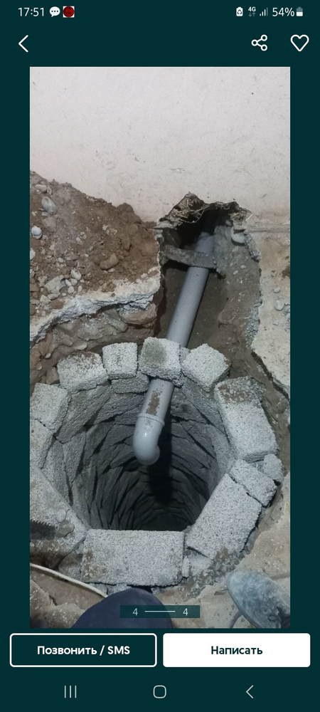 Urachi Sohib Ура Kanalizasiya qazish ishlarini qilamiz