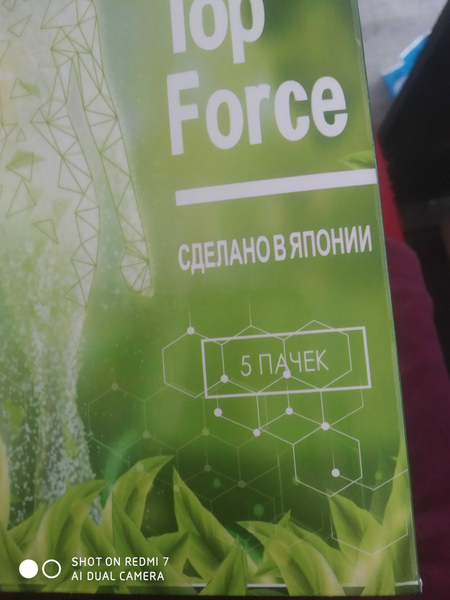 Японский продукт БАД для общего восстановления