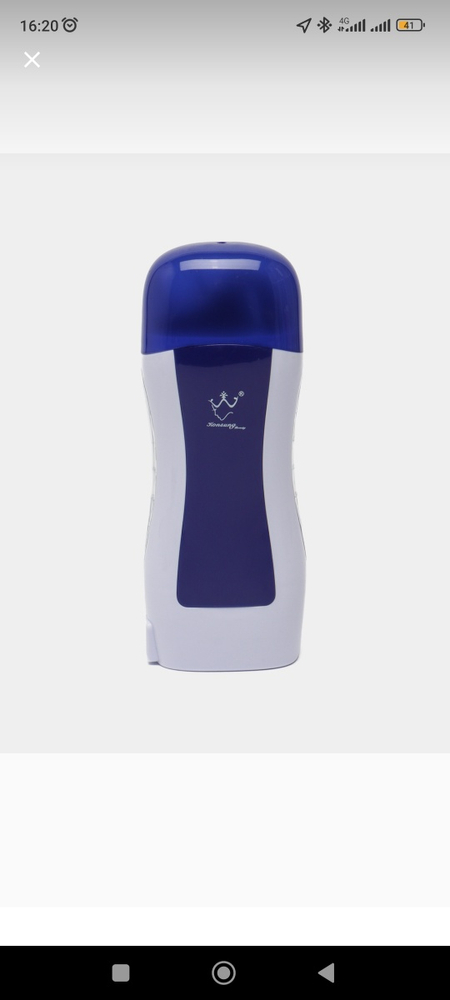 Воскоплав картриджный Depilatory Heater для Депиляции, кассетный
