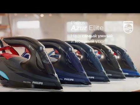 Оригинал Паровой утюг Philips  по супер цене Dazmol 7060/20